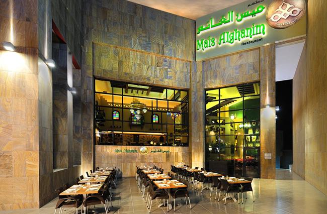 Where to Eat in Kuwait: Mais Alghanim, Best Restaurant Ever - مدونة سكن